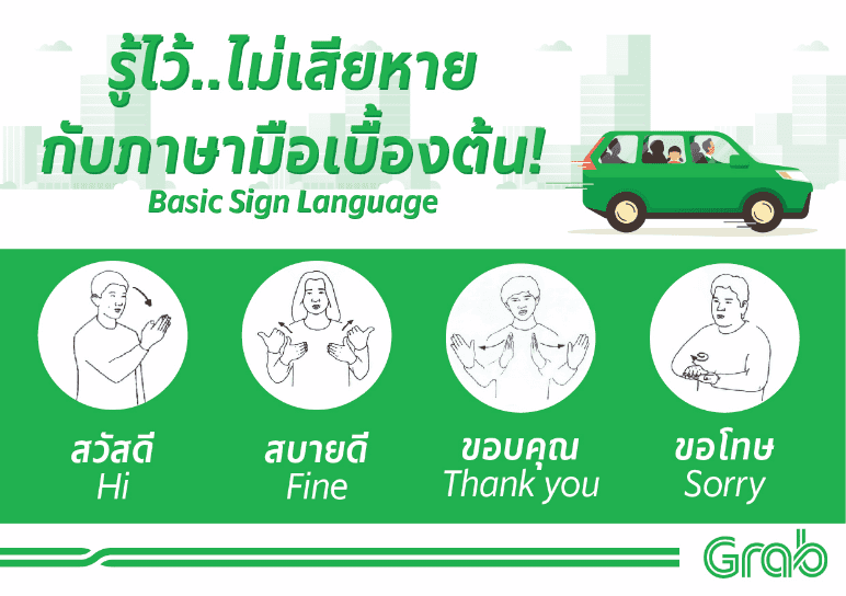 Grab launches ‘GrabAssist’ in Thailand to make transport easier for ...