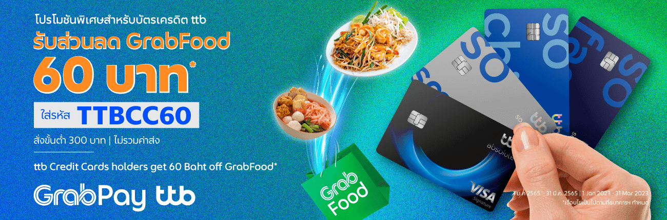 Exclusive promotions for ttb Credit Cards| Grab TH