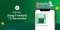 GrabMart Easy E-receipt 2.0 ช้อปลดหย่อนภาษีง่าย คุ้มได้ 3 ต่อ | Grab TH