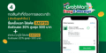 GrabMart Easy E-receipt ช้อปลดหย่อนภาษีง่าย คุ้มได้ 3 ต่อ | Grab TH