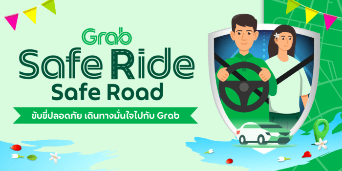 Safe Ride | Safe Road : ขับขี่ปลอดภัย เดินทางมั่นใจไปกับ Grab | Grab TH