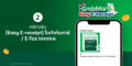 GrabMart Easy E-receipt 2.0 ช้อปลดหย่อนภาษีง่าย คุ้มได้ 3 ต่อ | Grab TH