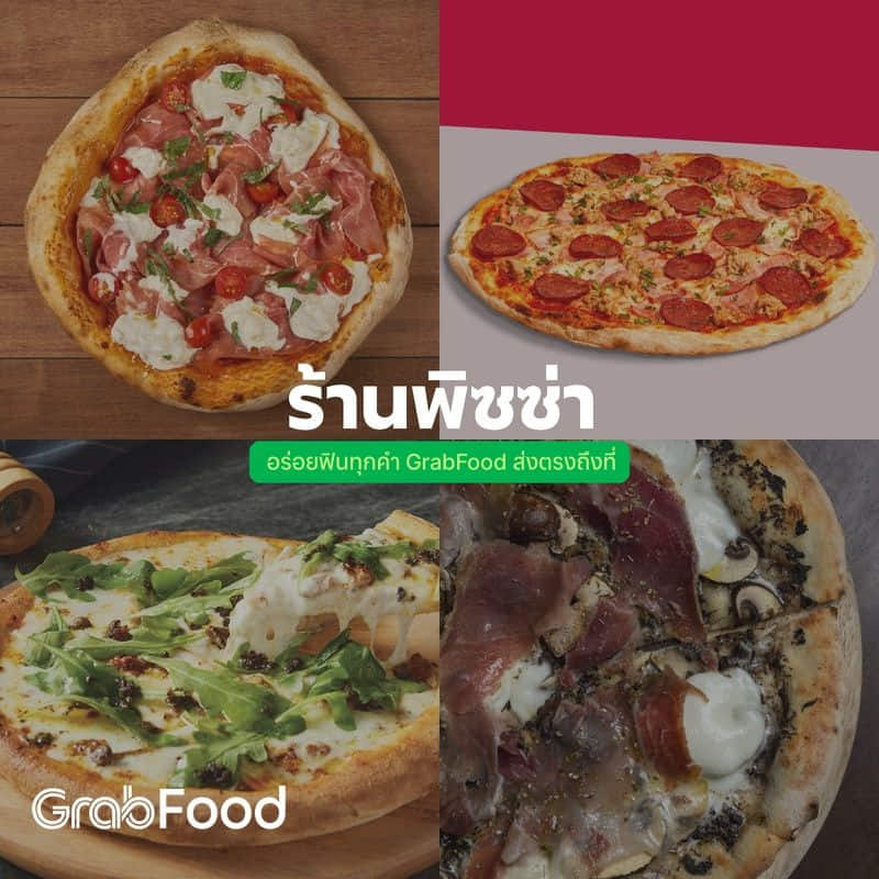20 ร้านพิซซ่า อร่อยเด็ด หน้าแน่น แบบต้นตำรับแท้ อัปเดต 2025 | Grab TH
