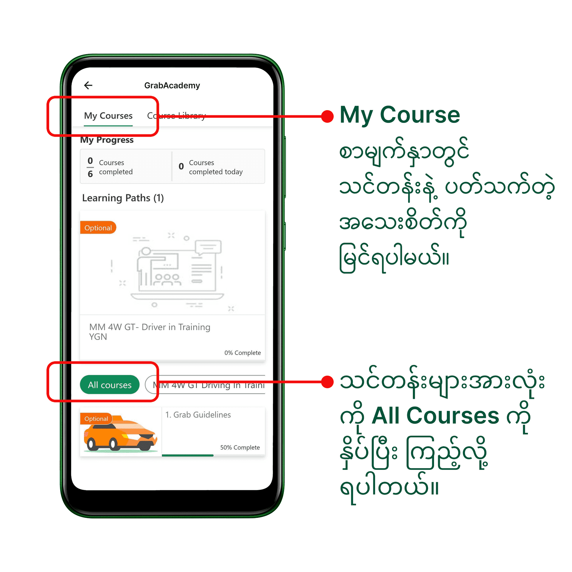 အက်ပလီကေးရှင်းကတစ်ဆင့် Grab Academy သင်တန်းတက်ရောက်ခြင်း | Grab MM