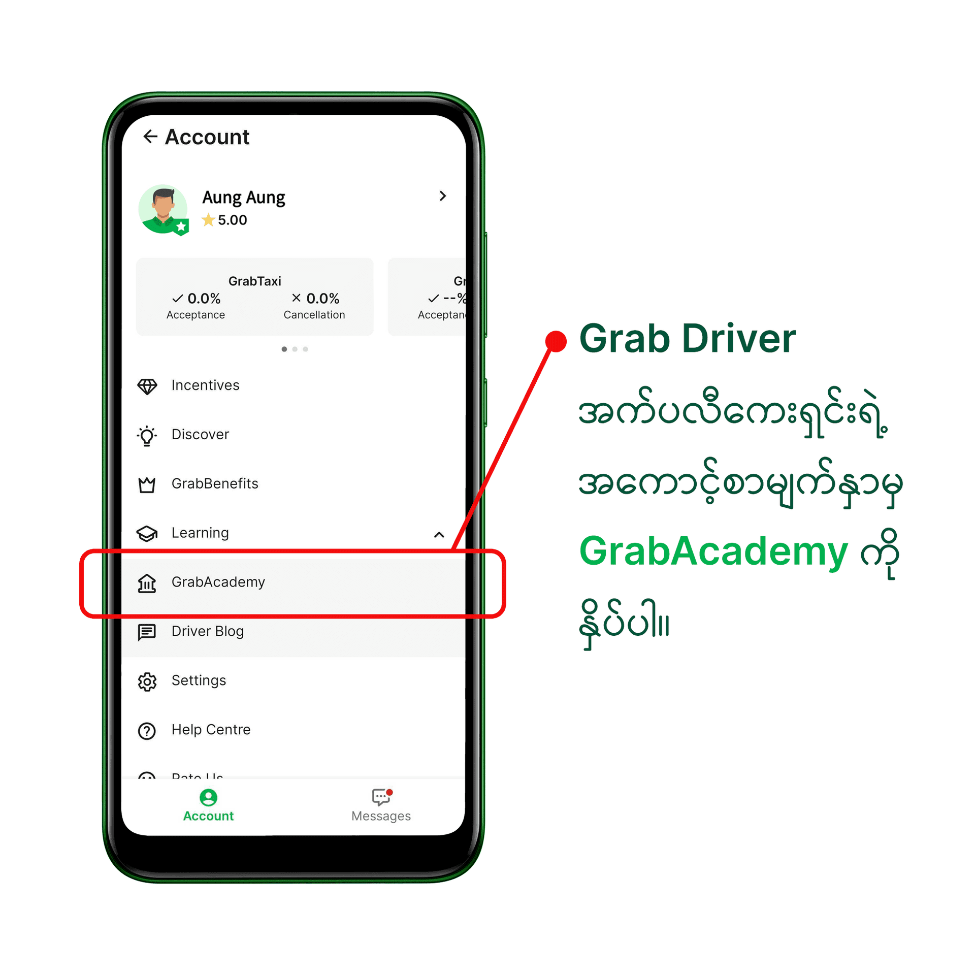 အက်ပလီကေးရှင်းကတစ်ဆင့် Grab Academy သင်တန်းတက်ရောက်ခြင်း | Grab MM