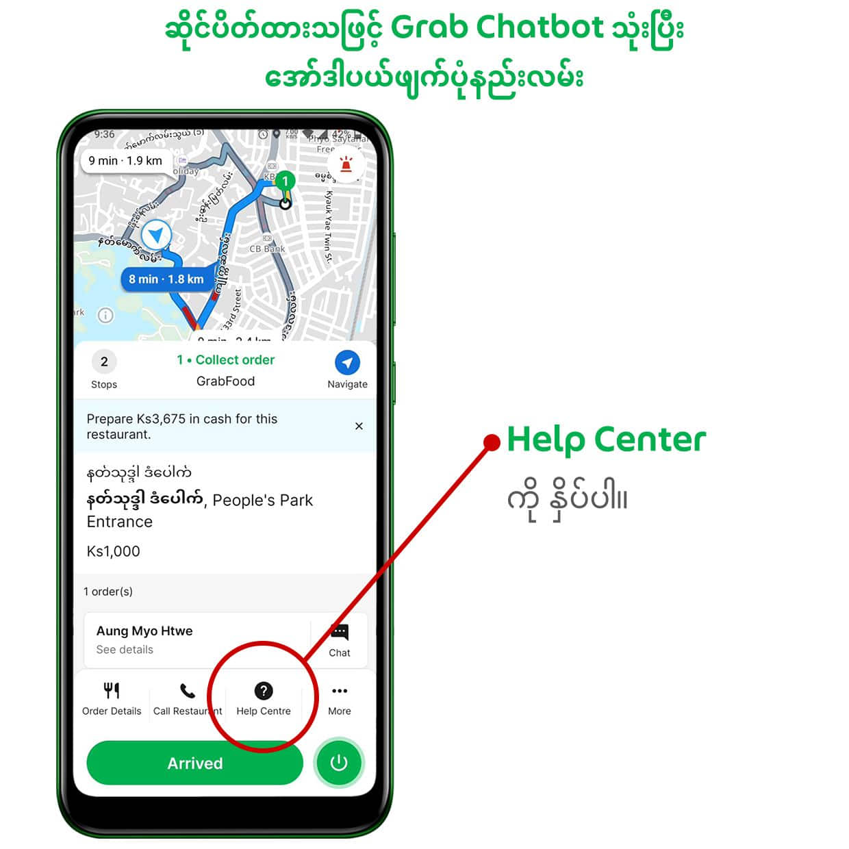 ဆိုင်ပိတ်ထားလို့ အော်ဒါပယ်ဖျက်ချင်တဲ့အခါ Grab Chatbot ကို အသုံးပြုလိုက ...