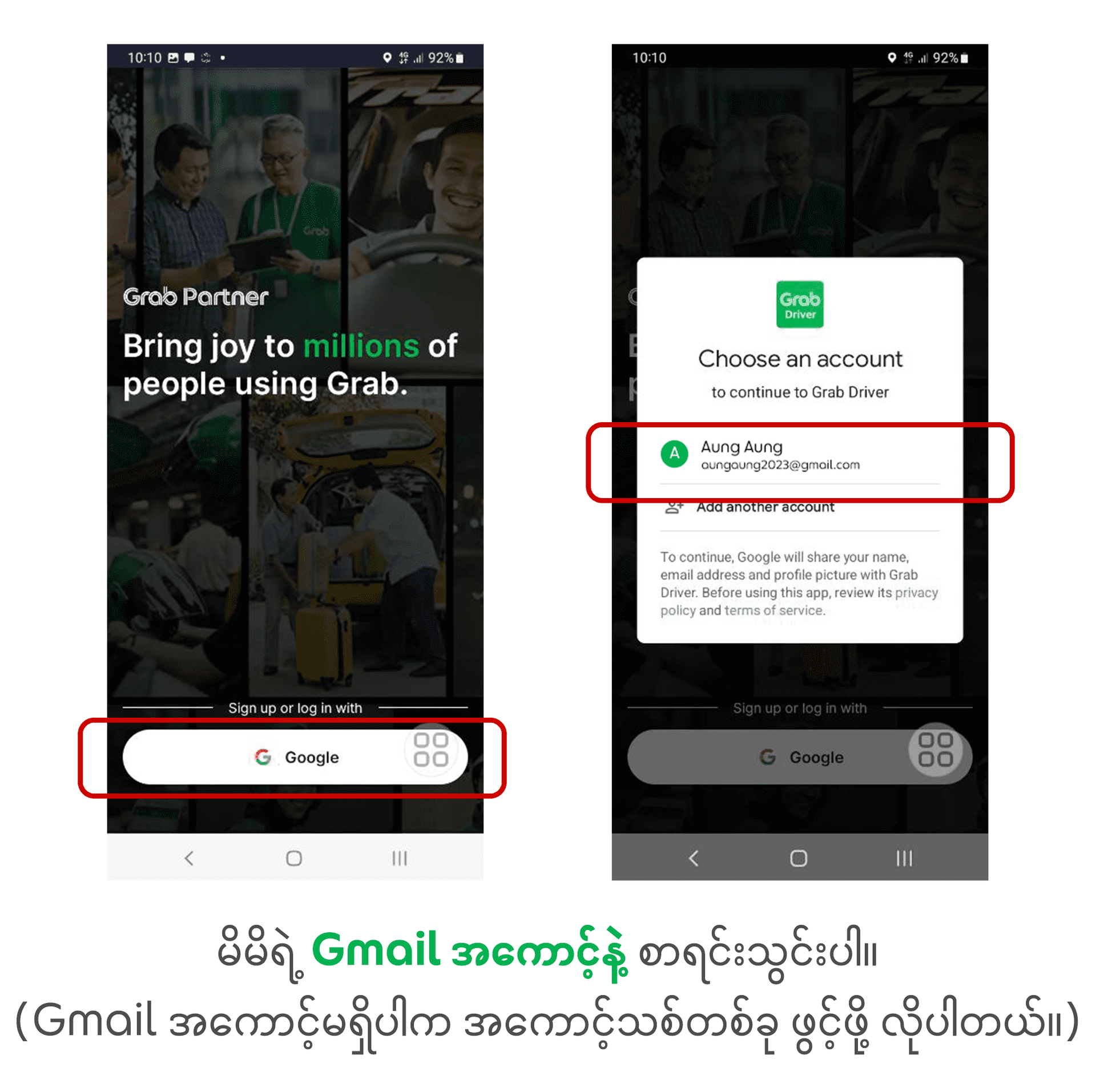 Grab Taxi ယာဥ်မောင်းအဖြစ် Grab အက်ပ်ကတစ်ဆင့် ကိုယ်တိုင် စာရင်းသွင်းနိုင ...