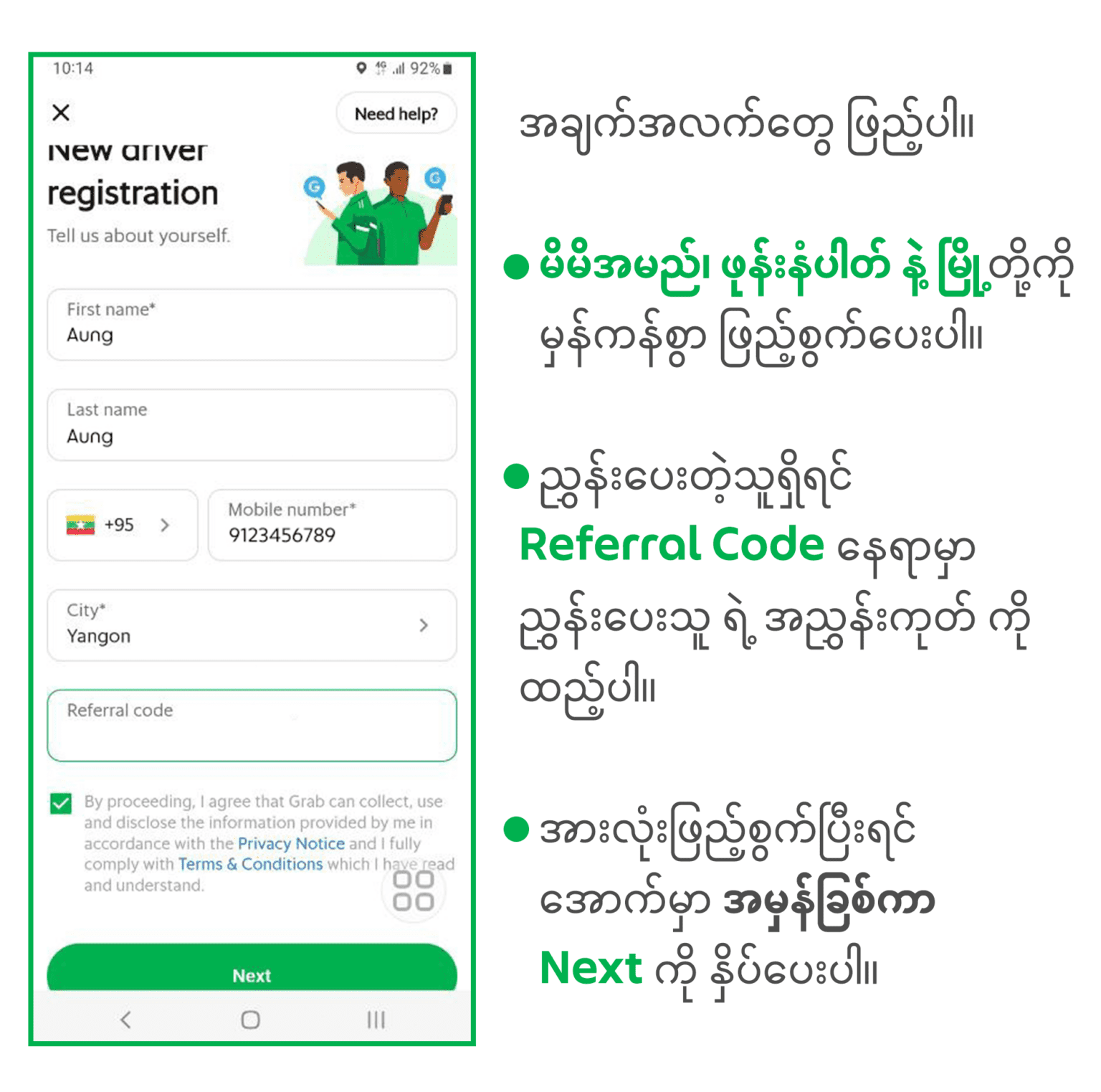 Grab Taxi ယာဥ်မောင်းအဖြစ် Grab အက်ပ်ကတစ်ဆင့် ကိုယ်တိုင် စာရင်းသွင်းနိုင ...