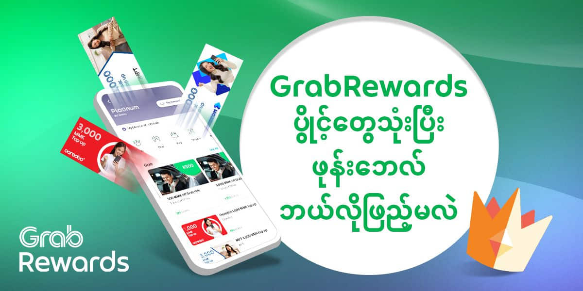 How to Redeem and Top-up Telecom Top-up Vouchers