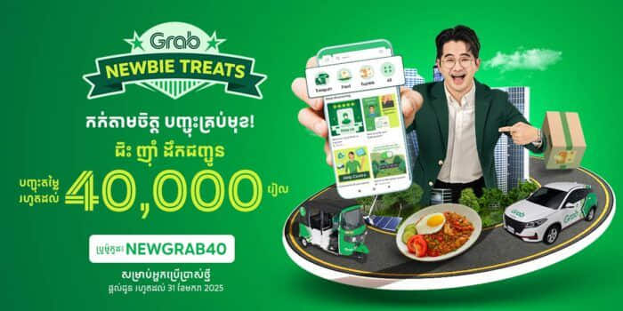 Grab Newbie Treats! Order whatever you want on our first order! | Grab KH