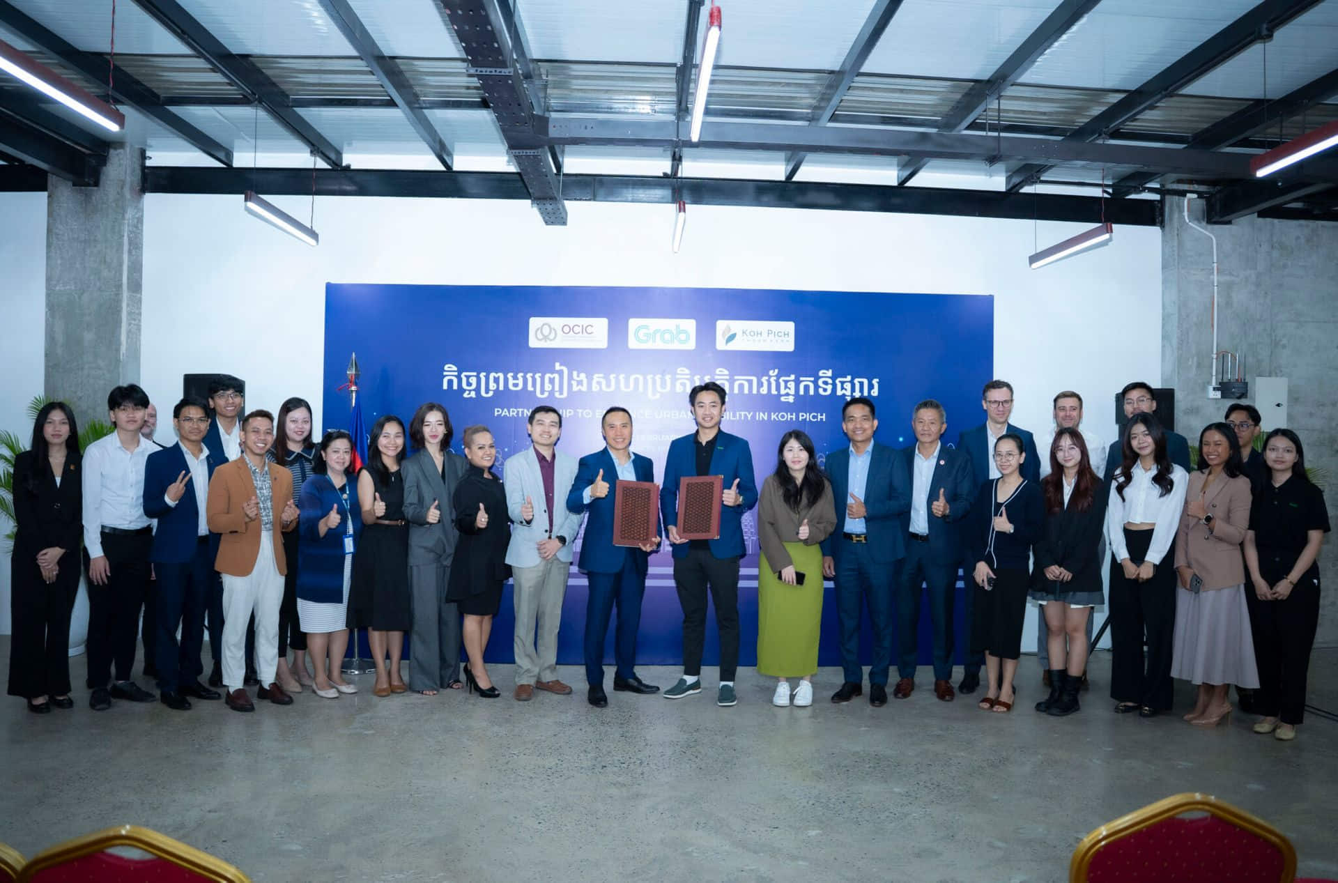 GRAB COLLABORATES WITH OCIC TO INVEST IN KOH PICH, ENHANCING MOBILITY ...