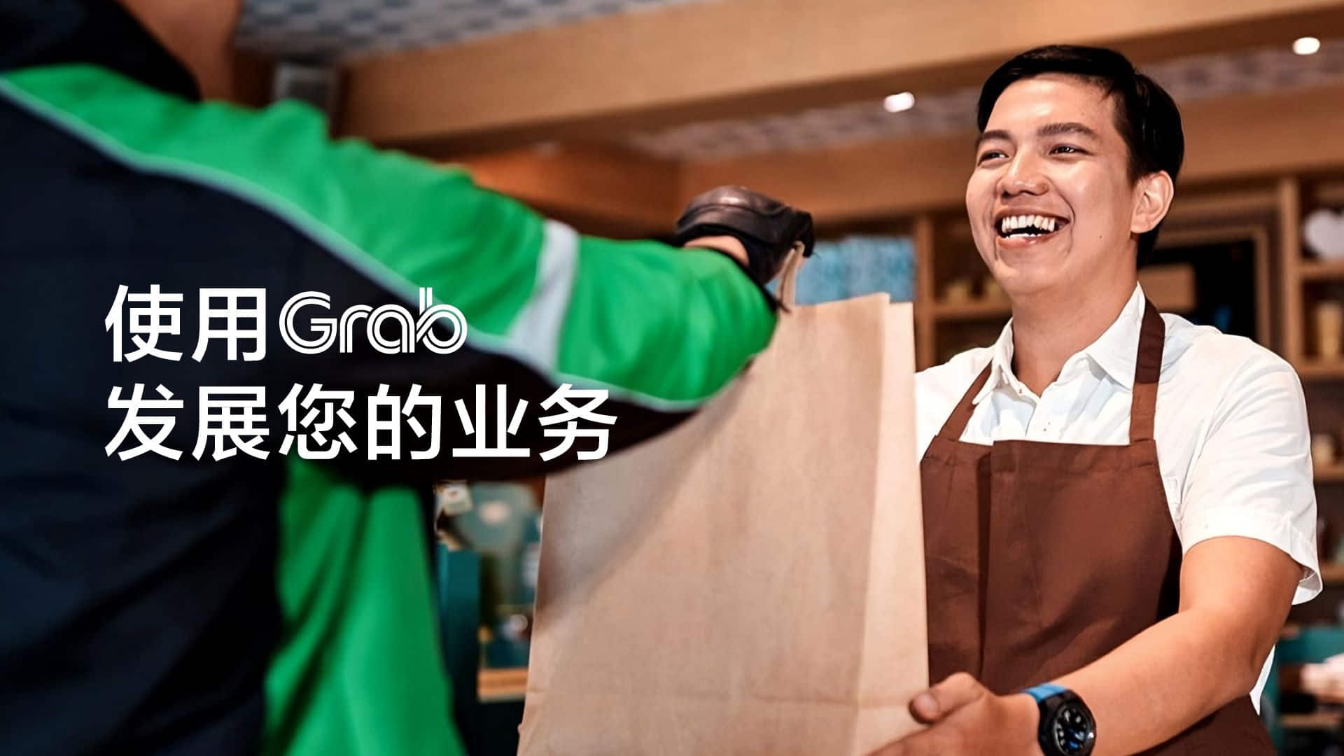 GrabFood Merchant - Reach More Consumers with Online Food Delivery ...